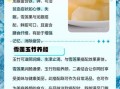 雪莲果煲汤的做法大全_雪莲果煲汤有什么功效