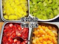 水果沙冰怎么做_水果沙冰的做法大全
