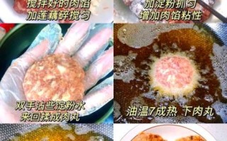 老北京四喜丸子怎么做_正宗做法步骤详解