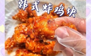炸鸡块怎么炸又酥又脆_炸鸡块酥脆技巧