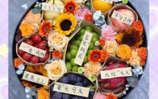 水果花束怎么做_水果花束需要哪些工具