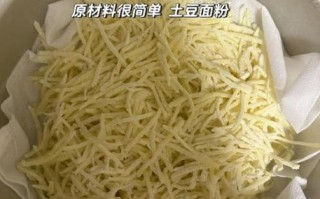 陕北洋芋擦擦怎么做_正宗做法视频教程 陕北洋芋擦擦怎么做_正宗做法视频教程