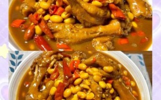 黄豆鸡爪怎么做_黄豆鸡爪要炖多久
