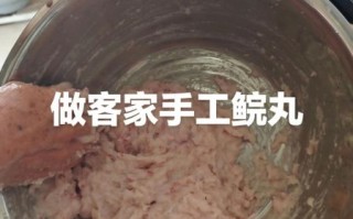 客家肉丸怎么做_客家肉丸正宗做法