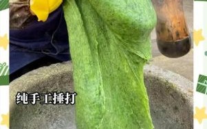 宁波麻糍图片哪里正宗_宁波麻糍图片怎么拍好看