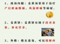长期吃黄姜会不会对人有危害_黄姜的副作用有哪些