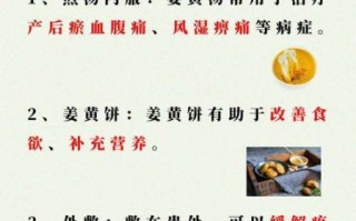 长期吃黄姜会不会对人有危害_黄姜的副作用有哪些