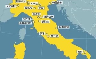 意大利面积多少平方公里_意大利面积相当于中国哪个省