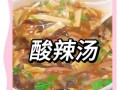 酸辣汤里面有什么食材_酸辣汤的经典配料有哪些
