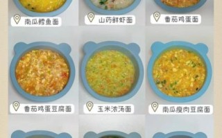 一岁多宝宝吃什么好_辅食怎么做
