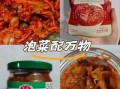 韩国泡菜好吃吗_韩国泡菜味道怎么样