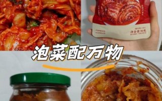 韩国泡菜好吃吗_韩国泡菜味道怎么样
