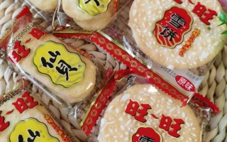 旺旺仙贝怎么做好吃_旺旺仙贝的做法大全