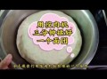 一斤面粉做包子怎么发面_包子发面配方比例