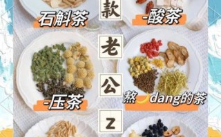 男士养肝护肝喝什么茶_熬夜肝火旺喝什么茶好