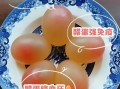 醋泡鸡蛋治瘊子7天_真的有用吗
