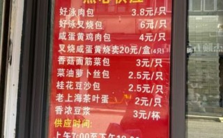 包子店一年利润多少_包子店一年能赚多少钱