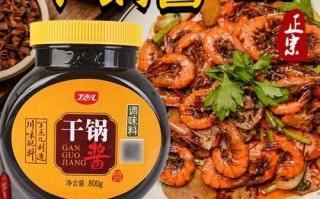 麻辣香锅调料哪个牌子好吃_怎么选最正宗