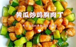 鸡胸肉怎么炒才嫩_炒鸡胸肉的家常做法大全