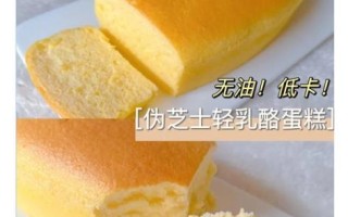 乳酪蛋糕口感怎么样_乳酪蛋糕为什么入口即化