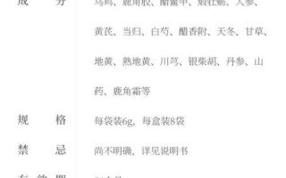 女性内分泌失调吃什么中成药_调理内分泌中成药哪个好