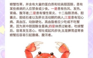 螃蟹怎么吃_吃螃蟹的禁忌有哪些