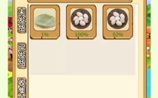 小鸡快跑游戏怎么玩_小鸡快跑通关技巧