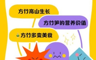 方竹笋怎么长期保存_方竹笋冷冻还是冷藏好