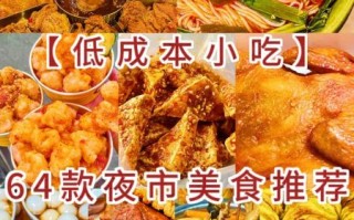 小吃网大全_有哪些地方特色小吃值得收藏