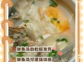 孕妇早期可以喝鲫鱼汤吗_鲫鱼汤对胎儿的影响