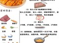 锅包肉怎么做才外酥里嫩_家庭版锅包肉做法步骤