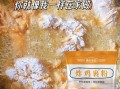 怎样做出外酥里嫩的炸鸡_炸鸡用什么粉最好