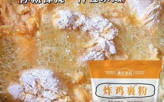 怎样做出外酥里嫩的炸鸡_炸鸡用什么粉最好