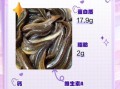 泥鳅的营养价值_泥鳅的功效与作用