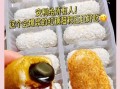 红糖糍粑怎么做图解_红糖糍粑的做法大全