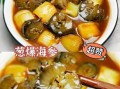 大葱炒海参怎么做_海参要不要提前泡发