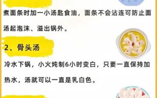 学烧菜视频教程_新手如何快速上手