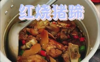 电压力锅炖猪肉要多久_电压力锅炖猪肉怎么做好吃