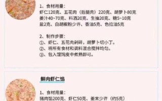 混沌汤怎么调好吃_混沌汤调料比例