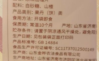 山楂片减肥能吃吗_山楂片热量高吗