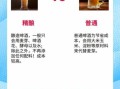 精酿啤酒和普通啤酒的区别_精酿啤酒为什么贵