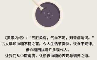 低血糖怎么办_低血糖吃什么好