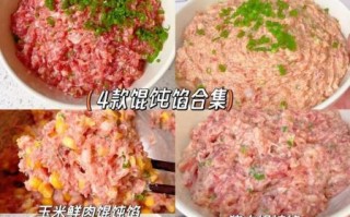 馄饨馅怎么调才嫩_混沌馅儿调制方法