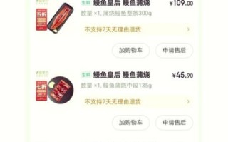 鳗鱼多少钱一斤_2021市场价是多少