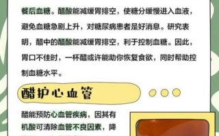 醋是酸性还是碱性食物_醋对人体酸碱平衡的影响 醋是酸性还是碱性食物_醋对人体酸碱平衡的影响