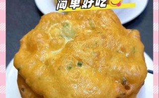 香葱油饼怎么做_为什么外酥里软