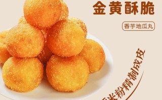 油炸紫薯丸子怎么做_紫薯丸子为什么炸不圆