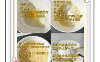 微波炉蛋糕怎么做_需要哪些材料