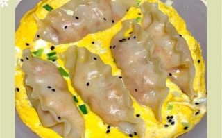 鸡蛋煎饺怎么做_鸡蛋煎饺需要几分钟