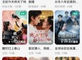 果冻传媒国产剧情免费版怎么下载_果冻传媒国产剧情免费版有哪些